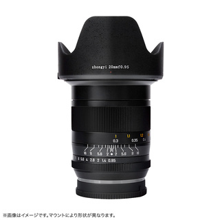 SPEEDMASTER 20mm F0.95 ASPH. | 中一光学 | ミラーレス・一眼 SPEEDMASTER 20mm F0.95 ASPH. | 中一光学 | ミラーレス・一眼